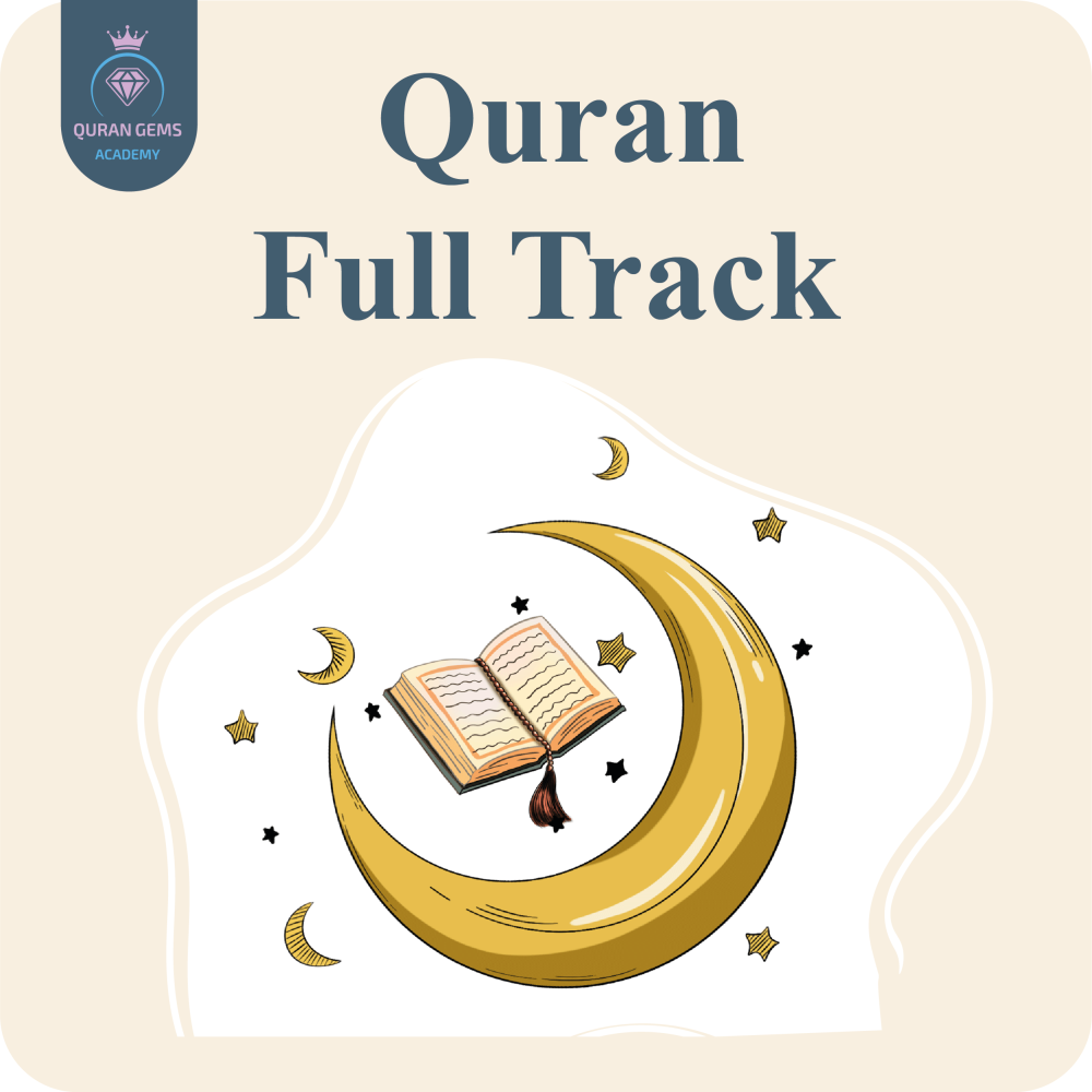 Quran Gems